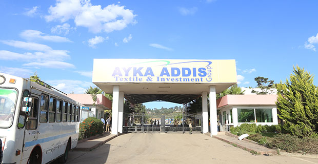 አይካ አዲስ በቢሊየን ከሚቆጠር ብድርና ኪሳራ ጋር ወደ ውድቀት እያመራ ነው - Wazemaradio