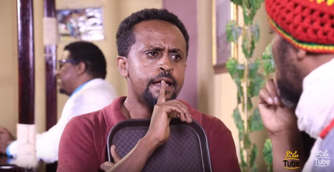 “ምን ልታዘዝ” የቴሌቭዥን ድራማ ቡድን አዲስ ስራ ይዞ እየመጣ ነው - Wazemaradio